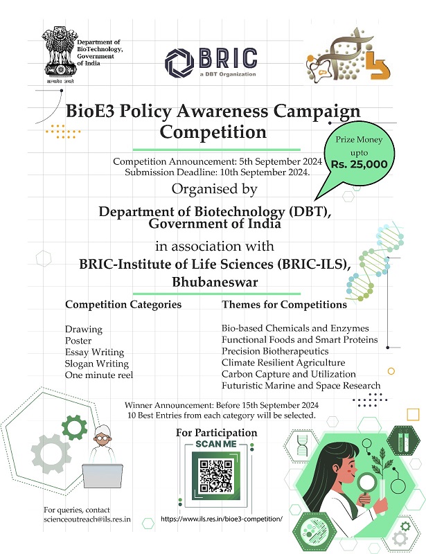 National Centre for Cell Science
