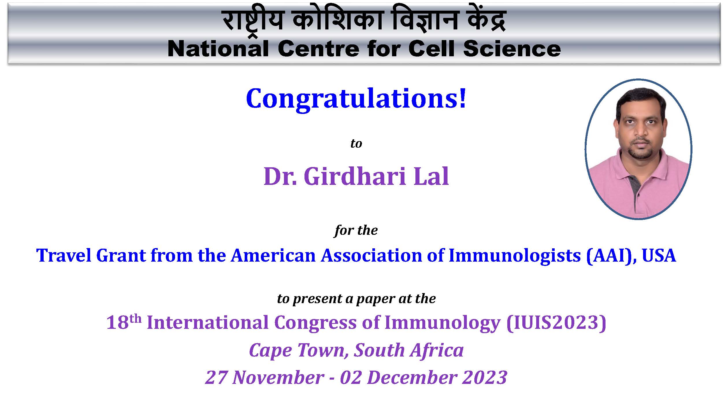 National Centre for Cell Science