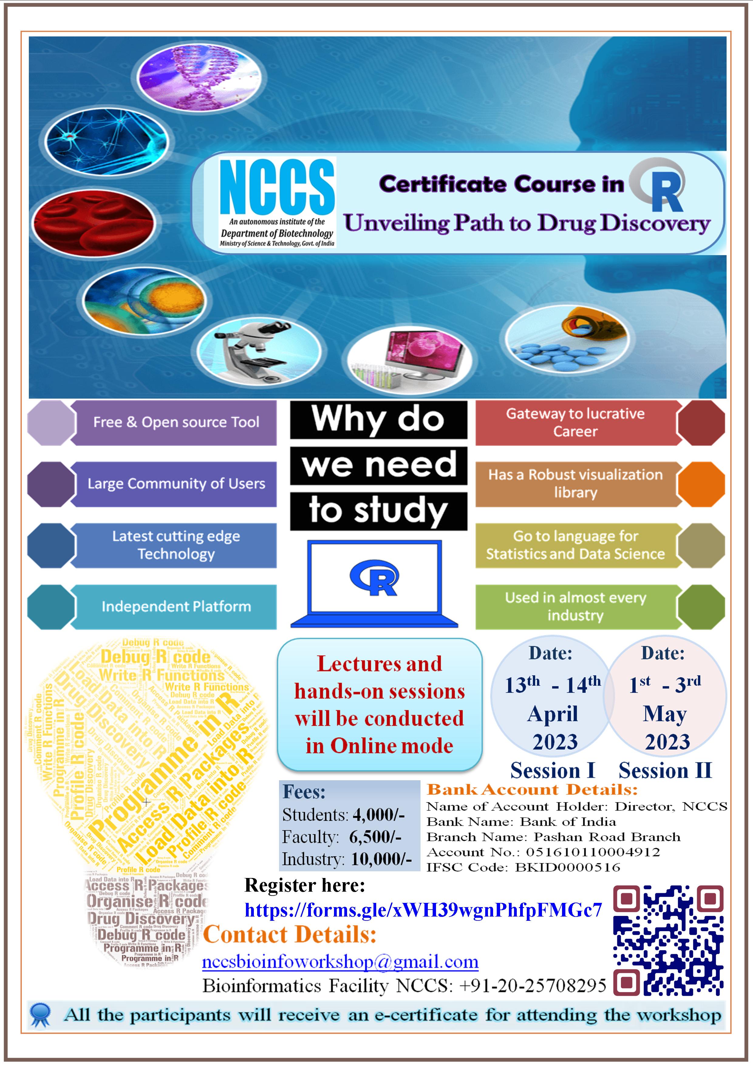 National Centre for Cell Science