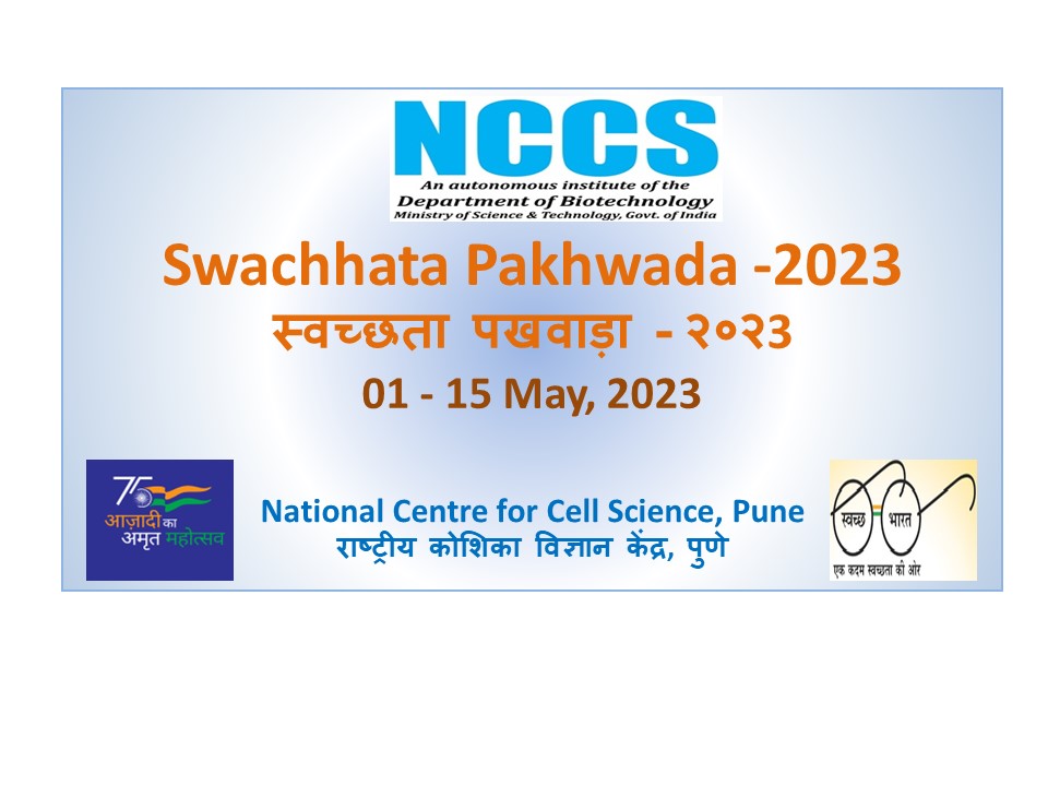 National Centre for Cell Science