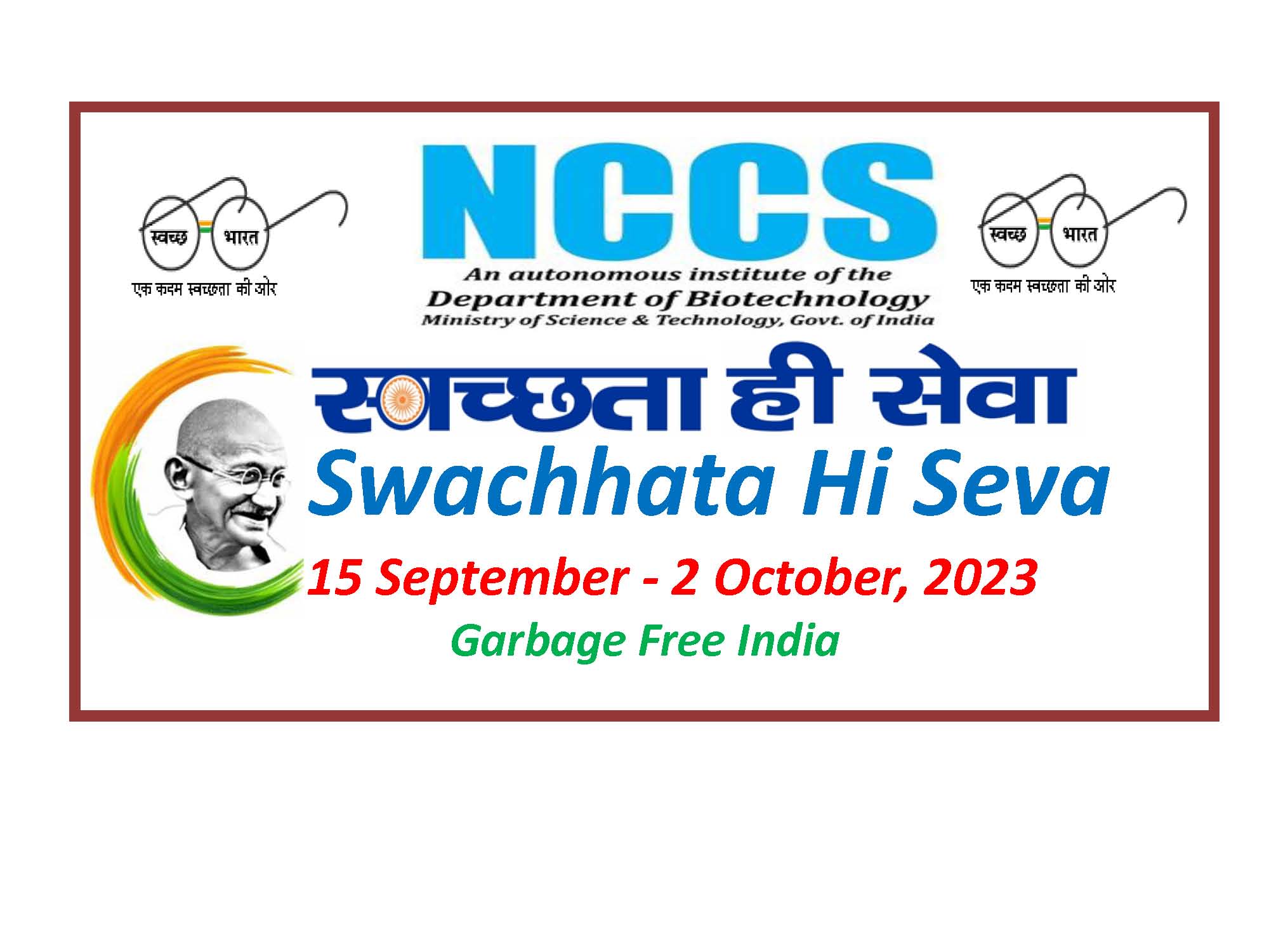 National Centre for Cell Science