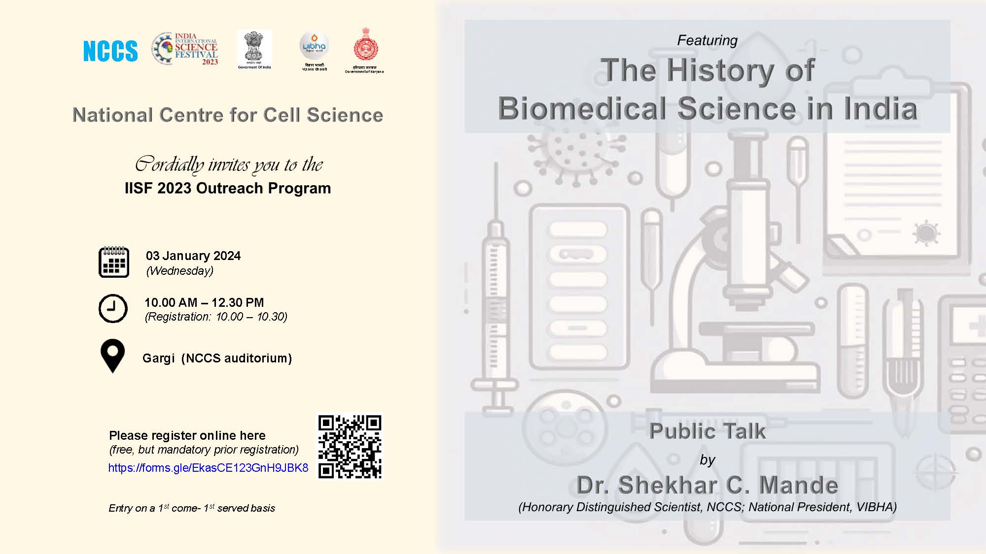 National Centre for Cell Science