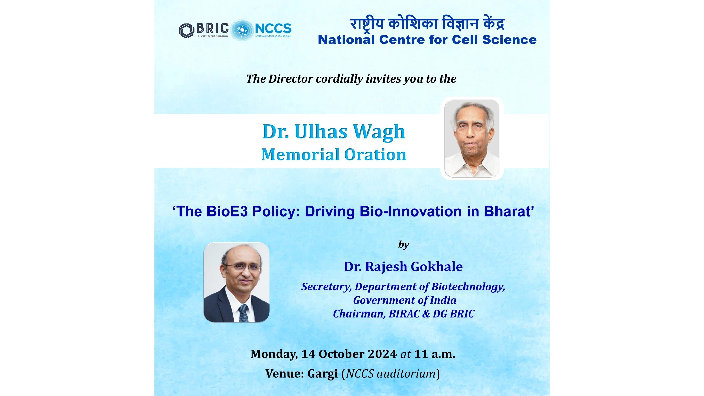 National Centre for Cell Science