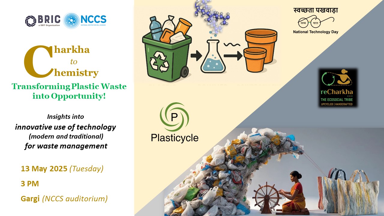 National Centre for Cell Science