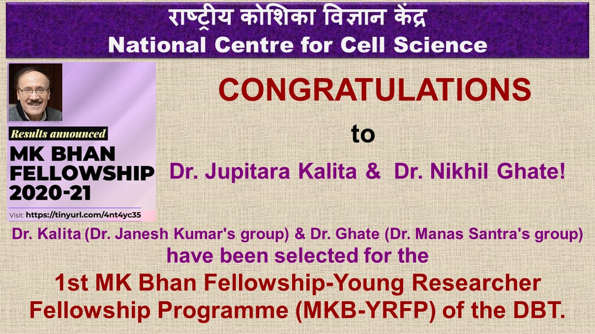 National Centre for Cell Science