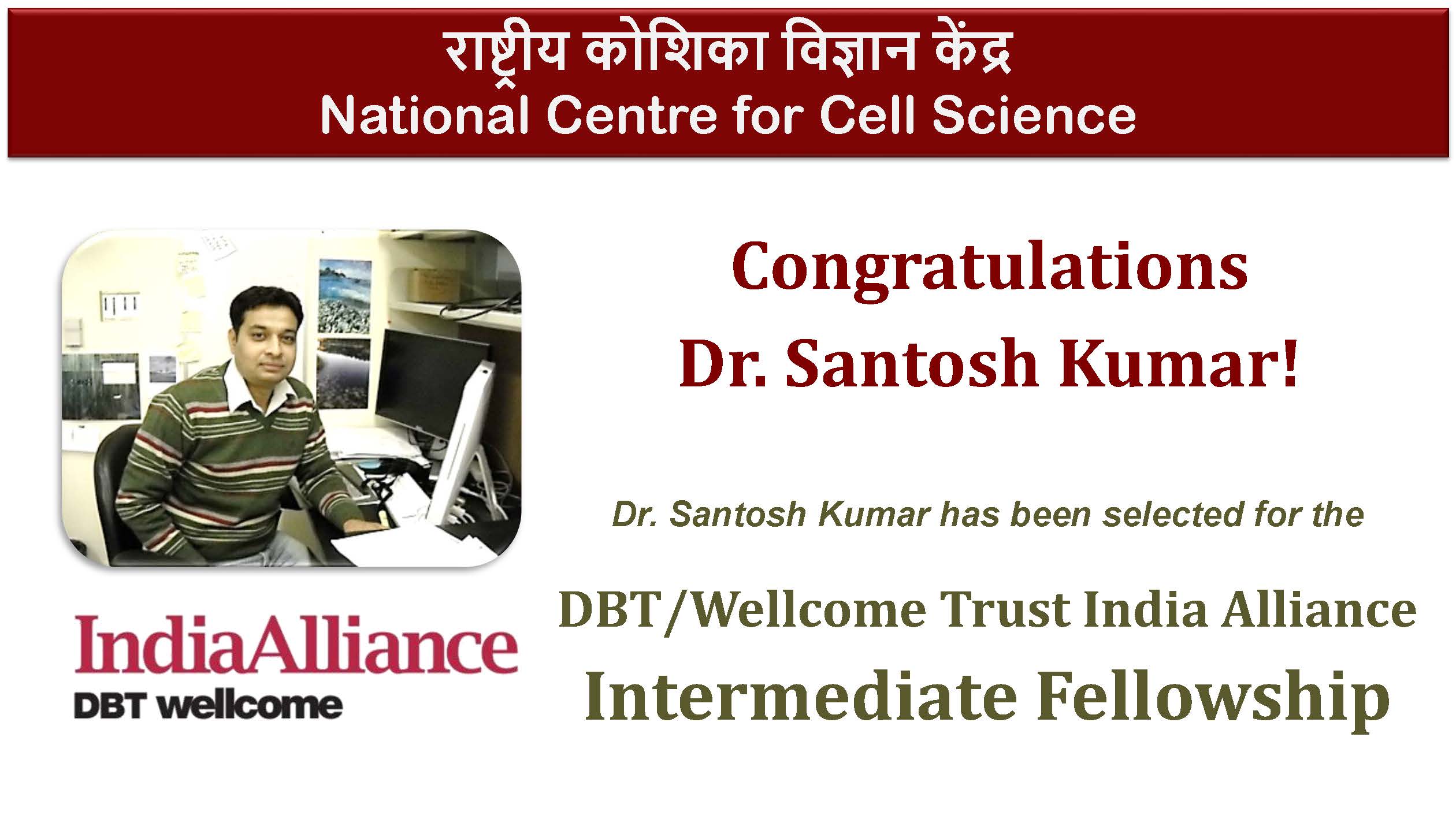 National Centre for Cell Science