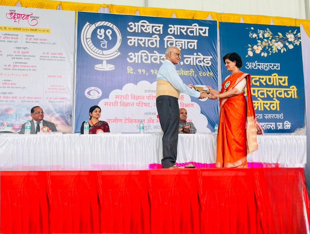 National Centre for Cell Science